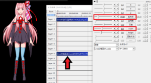 Live2d drawer for aviutlの使い方 | うごイラマン