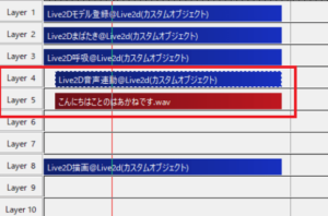 Live2d drawer for aviutlの使い方 | うごイラマン