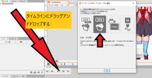 Live2d drawer for aviutlの使い方 | うごイラマン