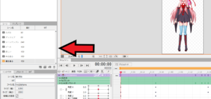 Live2d drawer for aviutlの使い方 | うごイラマン